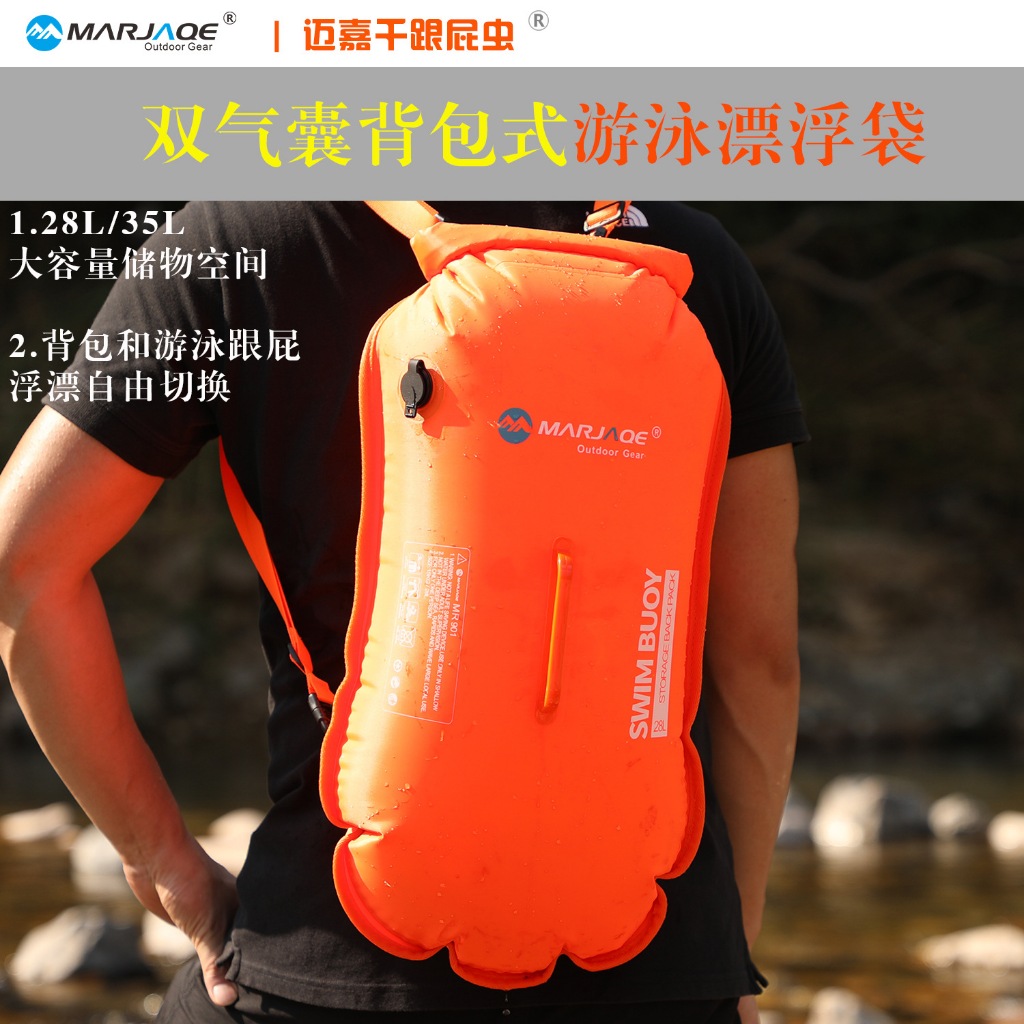 28L 35L Swim Buoy Safety Buoy Swimming Float floating bag dry bag ...