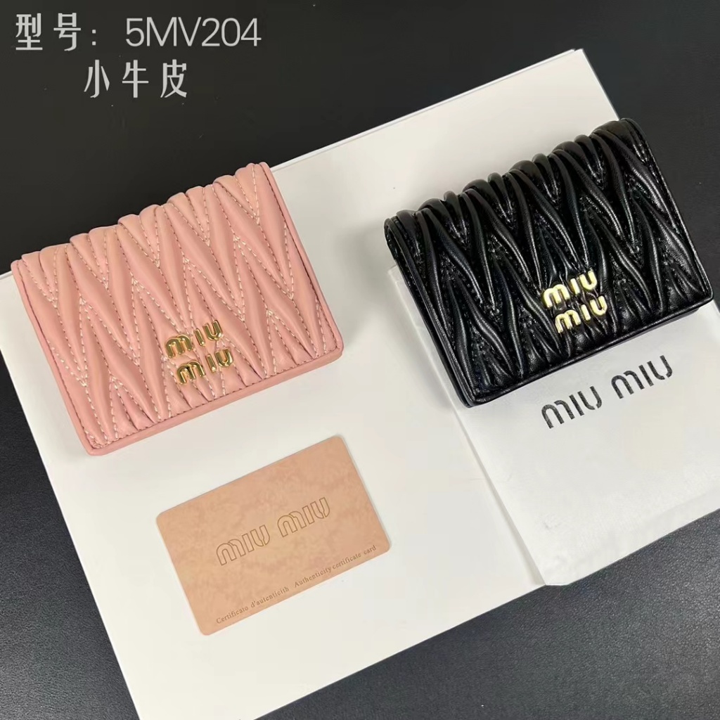 Prepare to ship physical photos of Mi-u leather multifunctional zero ...