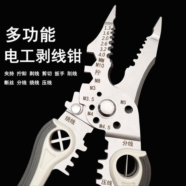 New electrical stripper Wire pliers Multi-purpose wire stripper special ...