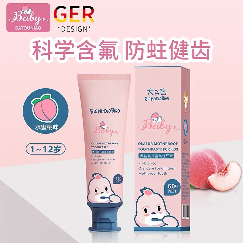 Big Head Bird Infant Olafur Children's Toothpaste Low Fluoride, Anti ...