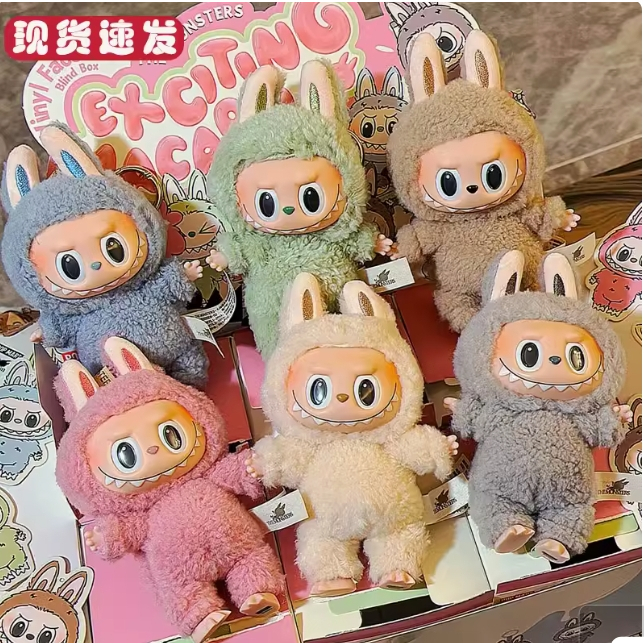 Popmart Lychee Berry LABUBU Heart Macaron Vinyl Face Mystery Box ...