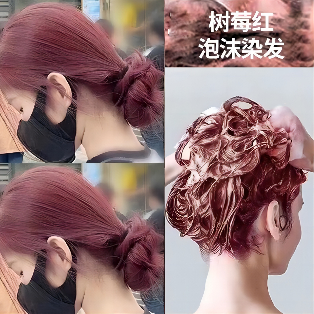 Plant Bubble Ash Raspberry Red Hair Dye Colour Shampoo Raspberry Red ...
