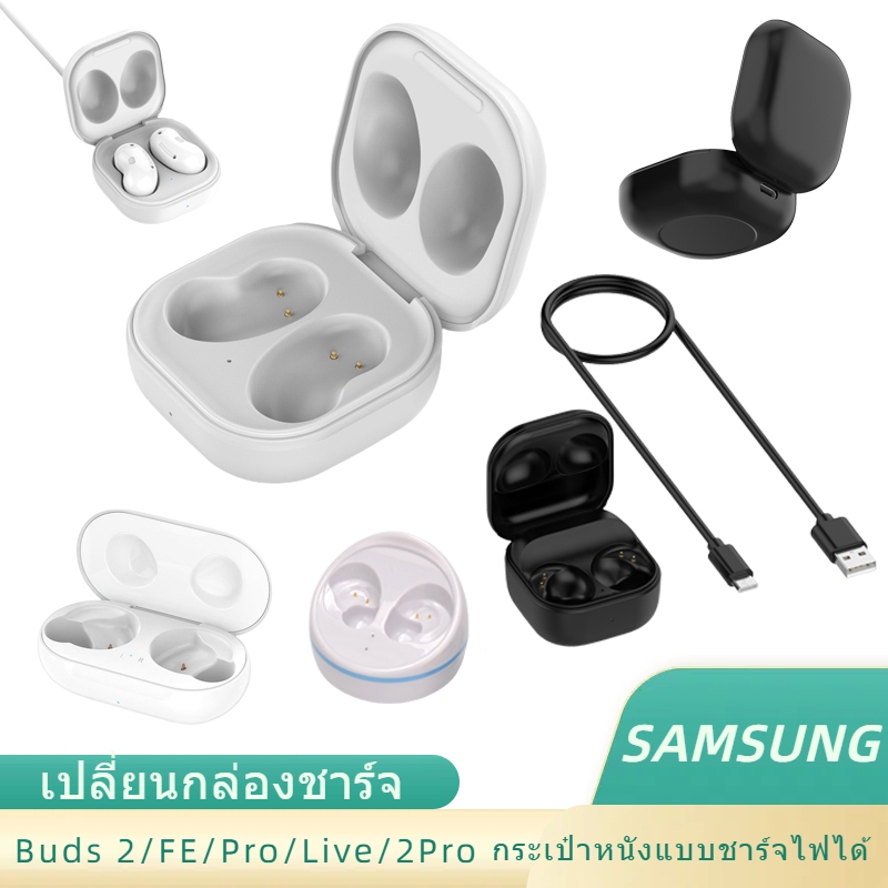 Replacement Charging Box for Samsung Earbuds Charger Case for Galaxy ...