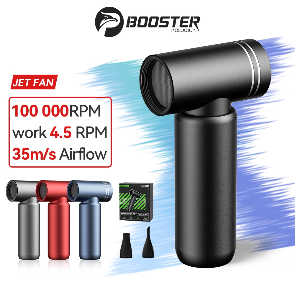 Booster MINI Turbo Fan 100000 RPM Brushless Motor 4 Speed Adjustable ...