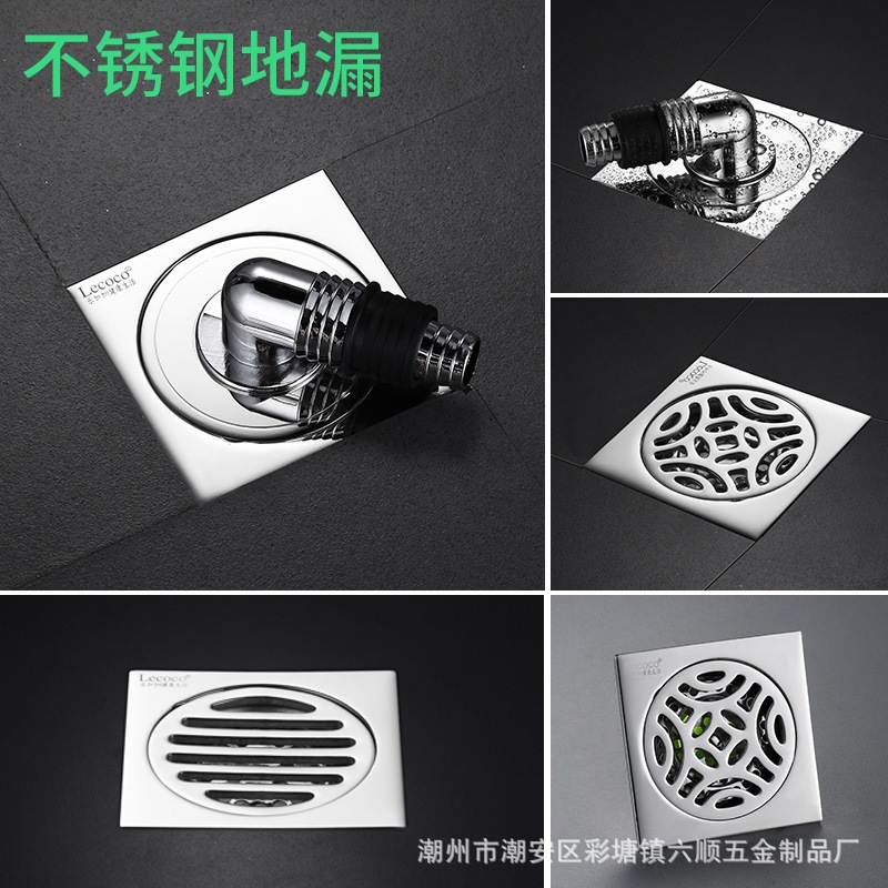 Washing Machine Floor Drain/Stainless Steel Floor Drain/Magnetic ...