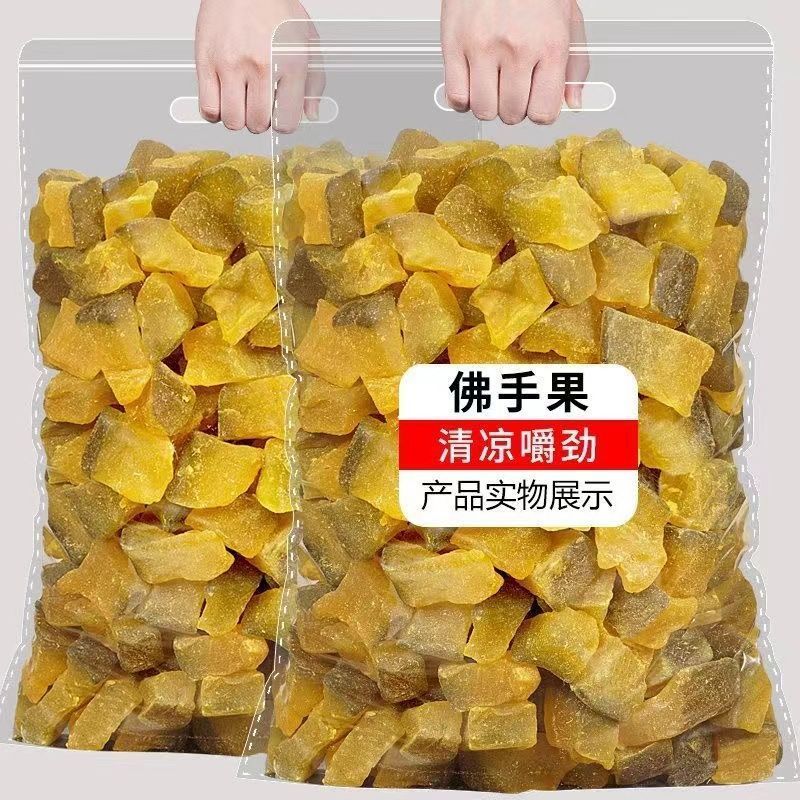 甘草佛手果 500g Limau Bergamot Potong 润喉金佛手柑 佛手瓜 Ready to Eat Dried Fo Shou ...