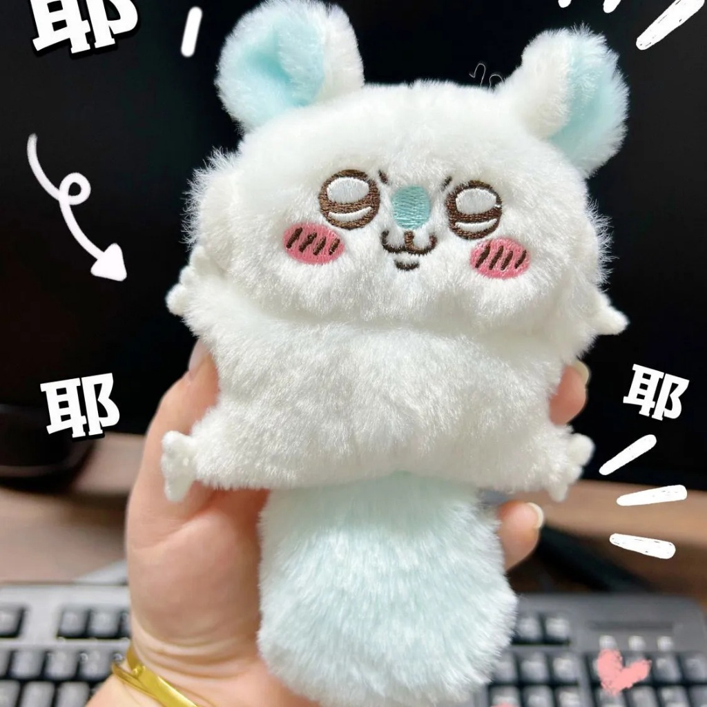 Chiikawa Flying Squirrel Plush Pendant Keychain Cute Plush Doll Toy ...
