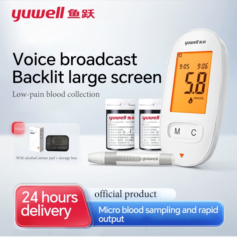 Yuwell 590 blood glucose meter, blood glucose test paper, household ...