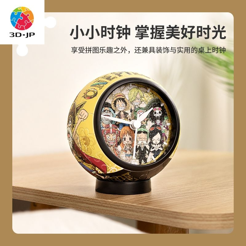 One piece luffy Digital Clock Hand Grab Board Cartoon Pattern 3D Puzzle ...