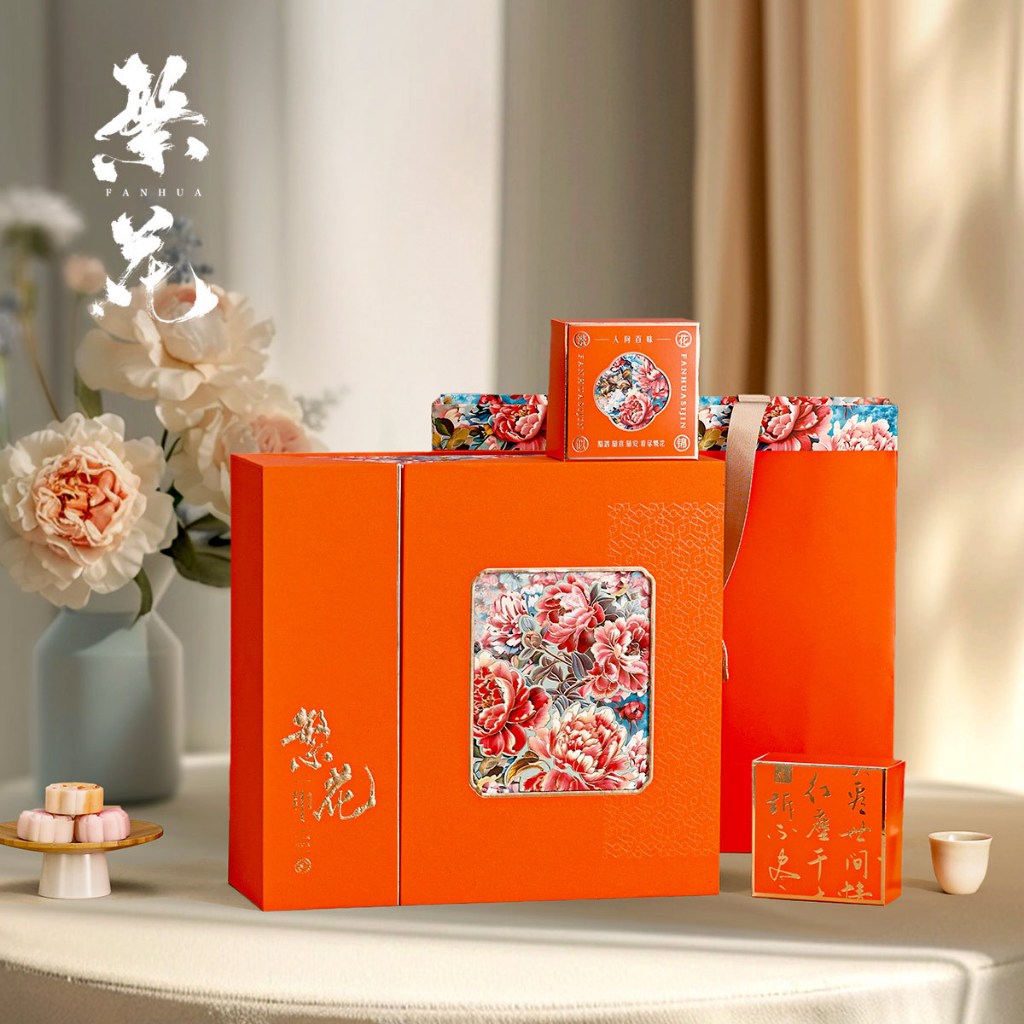 2024 New Mid-Autumn Festival Mooncake Packaging Box Retro Double Door ...