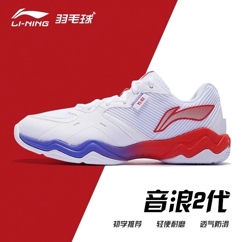 Ready Stock LI NING (LI-NING) Badminton Shoes Sound Wave II Series ...