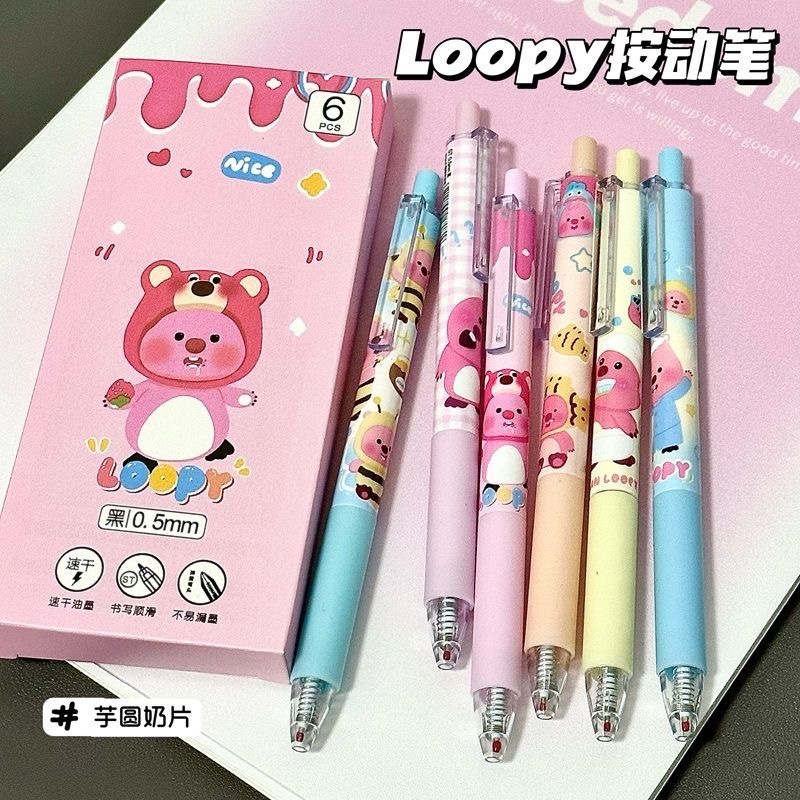 Loopy Gel Pen 0.5mm Black Ink Students Cute Cartoon Pen Press Gel Pen ...
