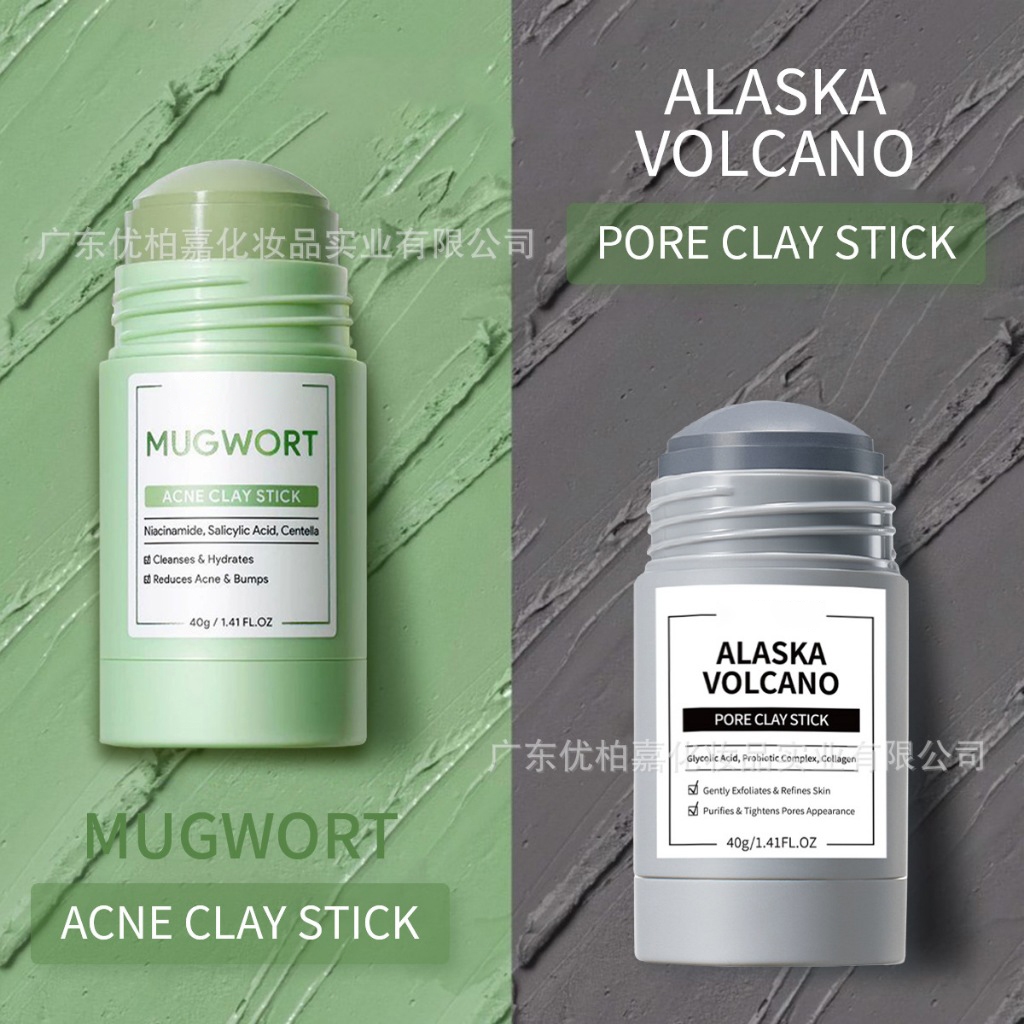 In stock 40g Clay Mask Stick kit - Alaska Volcano Clay Pore Detox Clay ...