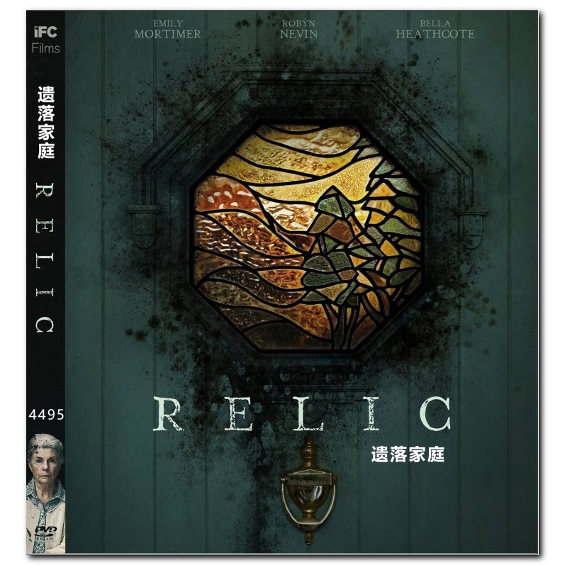 [En]1080P&4K Blu-ray HD Movies Relic | Shopee Malaysia