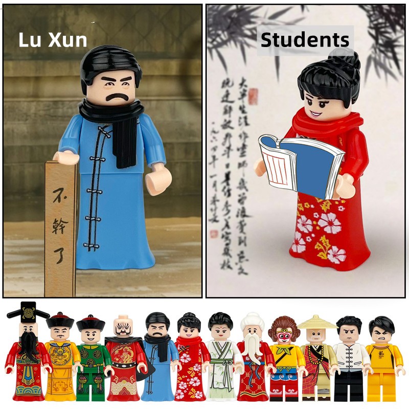 Chinese Figures Characters Bruce lee/Sun wukong 12pcs minifigures City ...