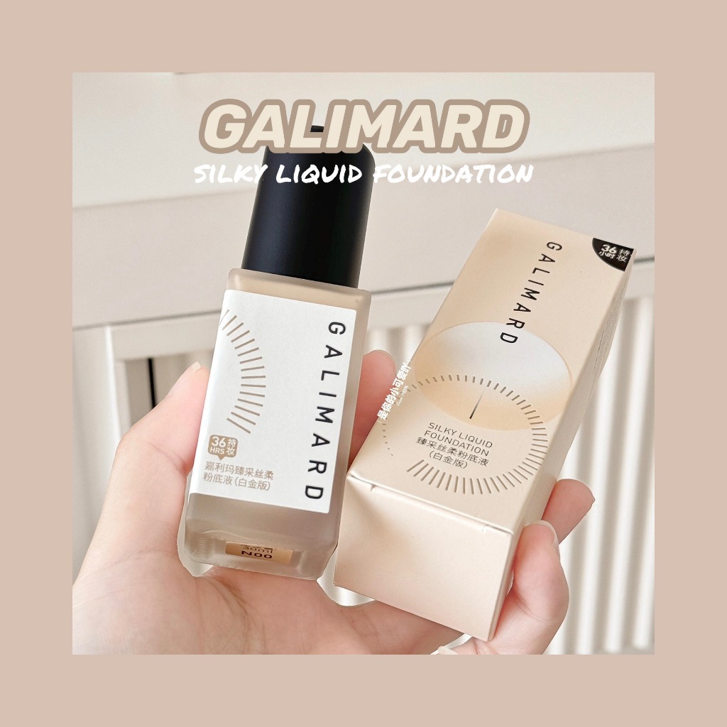 GALIMARD Silky Liquid Foundation | Shopee Malaysia