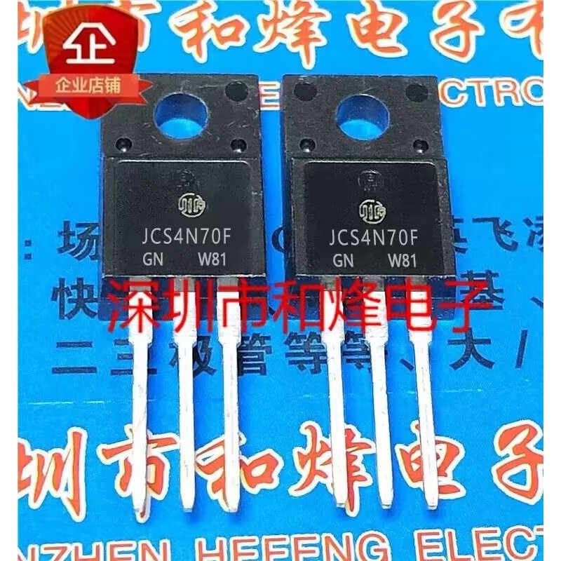 JCS4N70F 2SC4495 C4495 K3702 2SK3702 SWF7N65 FTA06N65 1-5PCS TO-220F ...