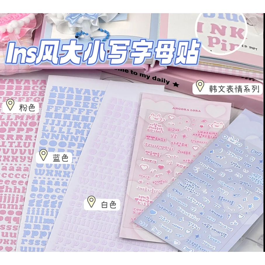 Blogger's same version of Gu card English letter sticker, upper and ...