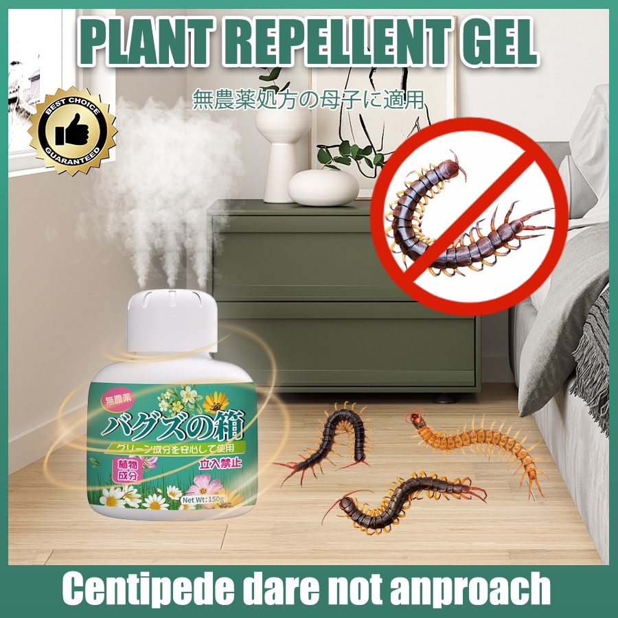 【No Centipede In 15m³ 】IOO Centipede Repellent Plant Repellent Gel ...