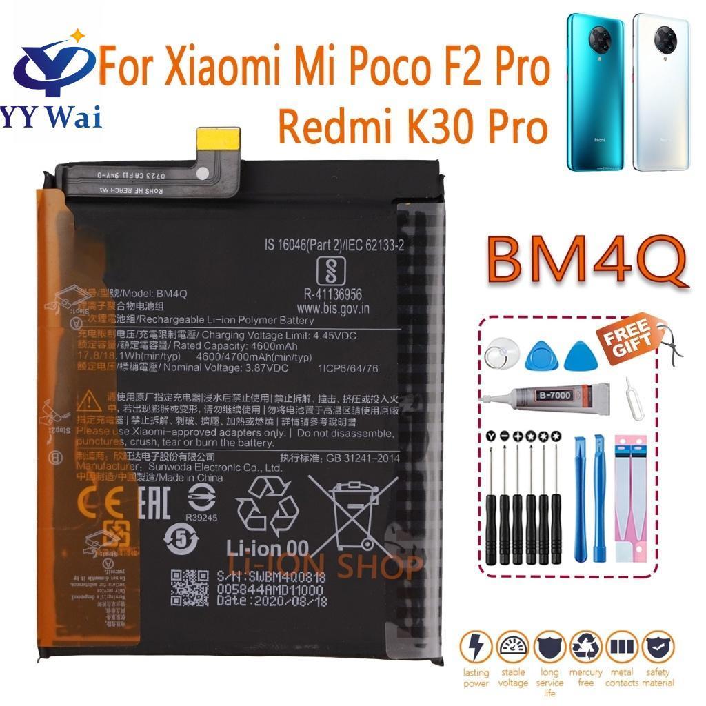 2024 Brand new BM4Q 4700mAh Phone Battery For Xiaomi Mi Poco F2 Pro ...