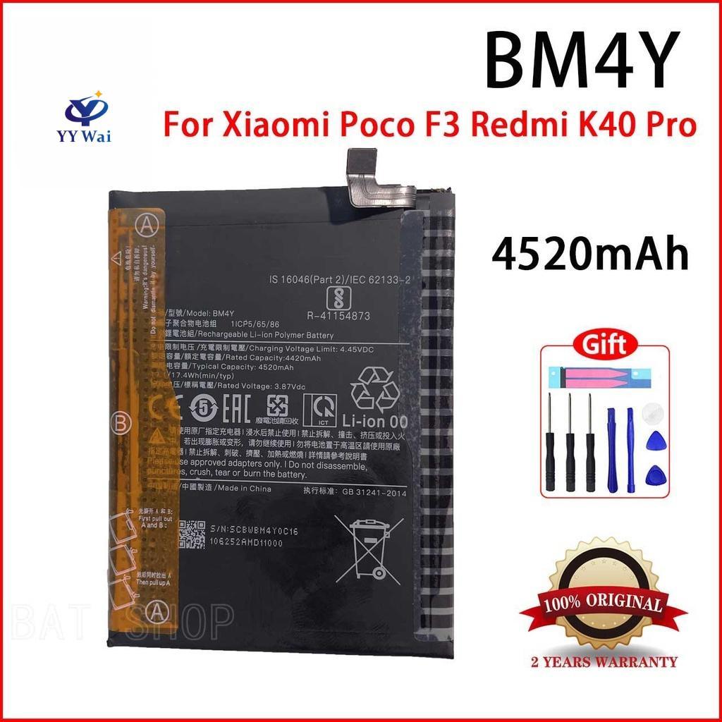 2024 Brand new BM4Y 4520mAh Phone Battery For Xiaomi Poco F3 Redmi K40 Pro K40 Pro Batteries ...