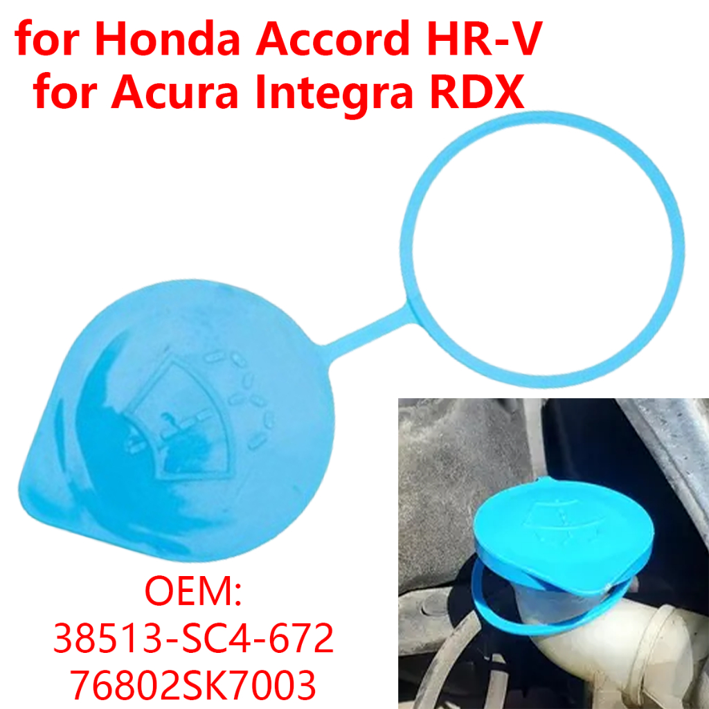 76802SK7003 Car Windshield Wiper Washer Fluid Reservoir Tank Cap for ...