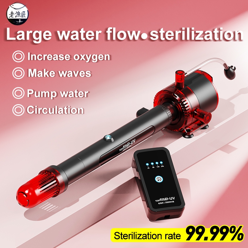 Old Fisherman-Fish tank filter four-in-one oxygenation wave pump aquarium circulation ...