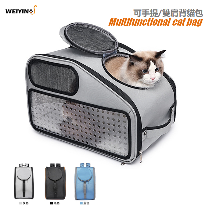 Pet Outing Bag Cat Outing Luggage Bag Backpack Cat Bag Multifunctional ...