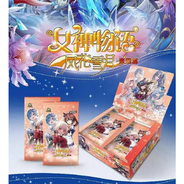 Goddess Story Collection Cards New Ns 2m12 Packs Ard Party Games ...