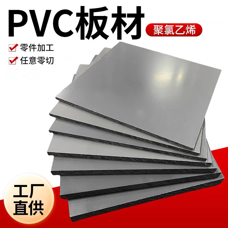 P PVC Board Polyvinyl Chloride Dark Gray Flame Retardant Board Acid ...