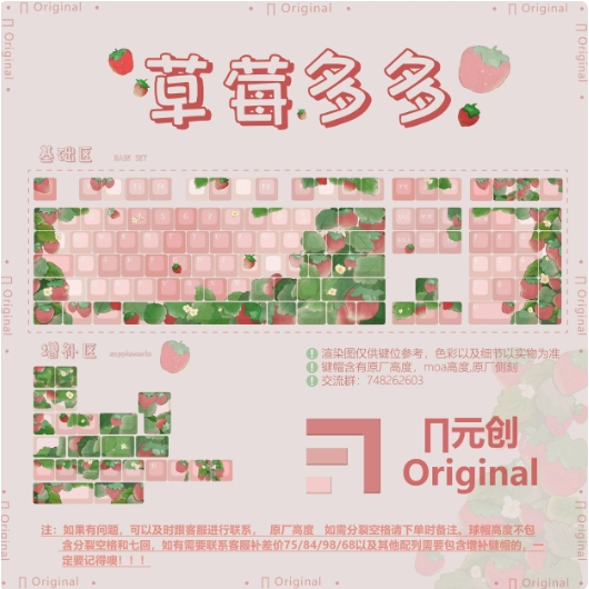 120keys Strawberry Keycaps Cherry Profile PBT Keycap Custom Art Keycaps ...