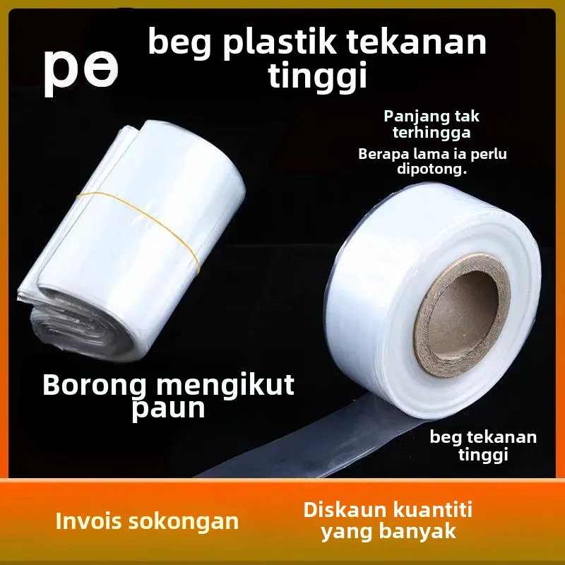 Beg pembungkusan plastik tebal lutsinar PE beg panjang lurusPE ...