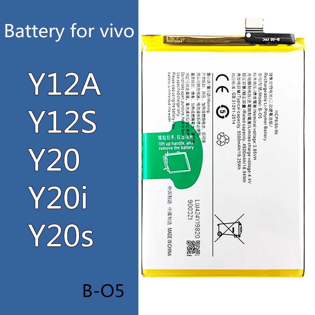 Battery Compatible For VIVO Y12A / Y12D / Y12S / Y20 V2029 / Y20I V2032 ...