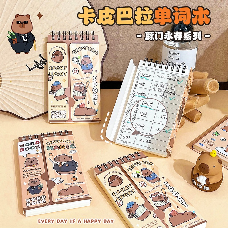 Kapibara English Word Book Memorize Words Memory Book Blockable ...