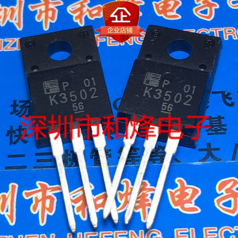 K3502 2SK3502 J655 2SJ655 TF7S65 AOTF7S65 TF11N62 AOTF11N62 K34A10N1 ...