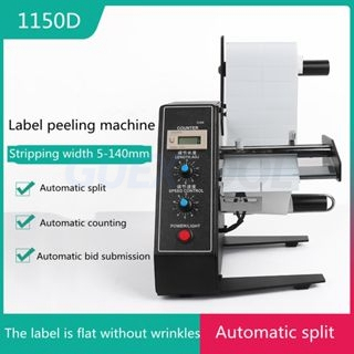 1150D automatic label peeling machine intelligent counting tear label ...