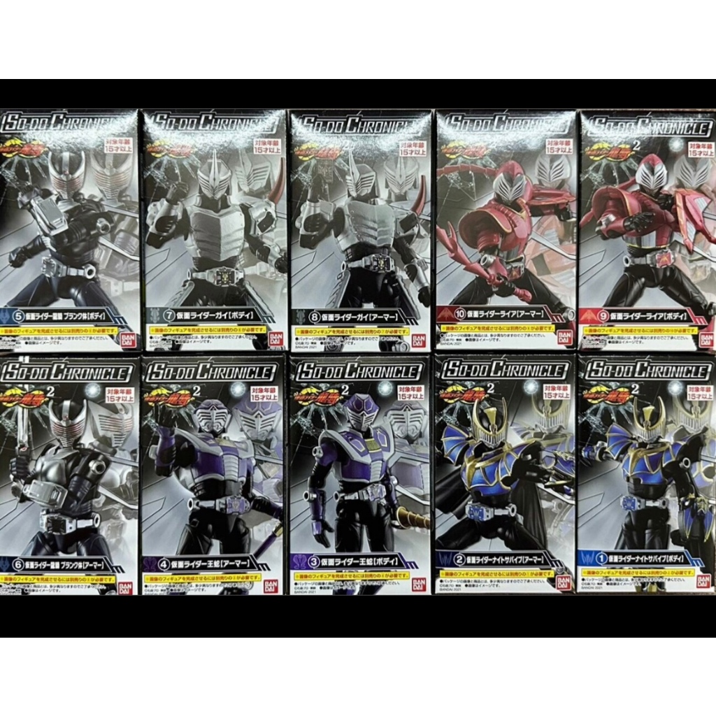 KKangT Genuine BANDAI Brand New SO-DO CHRONICLE Masked Rider Ryuki Vol ...