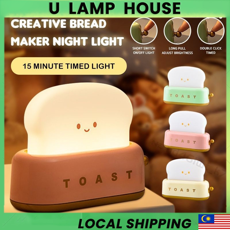 Toast Light 3W Mini Table Lamp Dimmable Adjustable Light Energy Saving ...