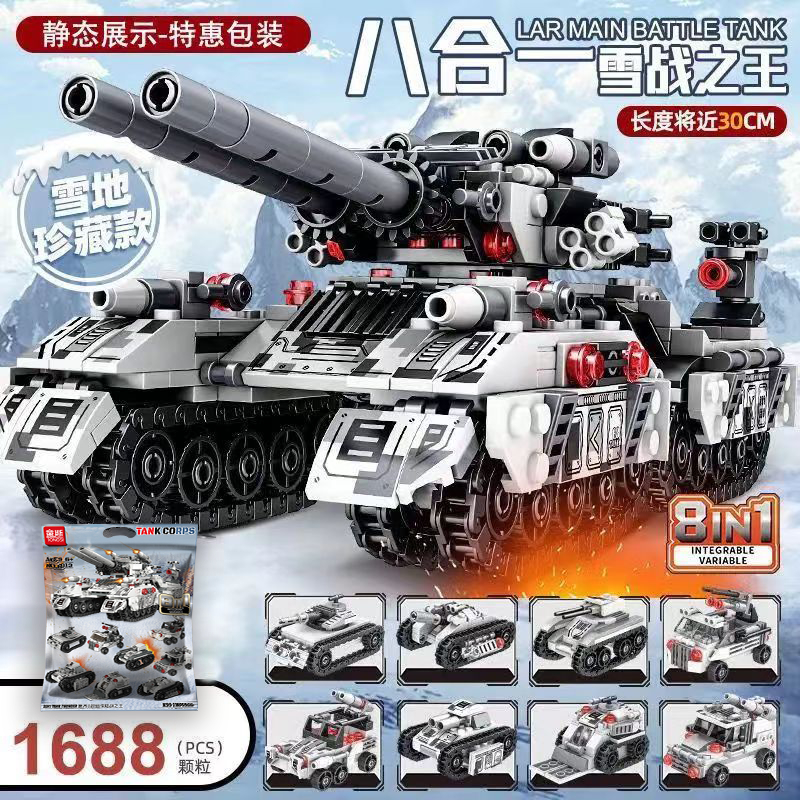 1955 pcs Compatible Lego City Sea Police Tank Track Armored Vehicle ...