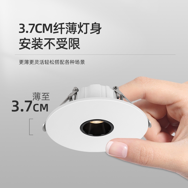 LED ultra-thin spotlight embedded anti glare downlight with small beam ...