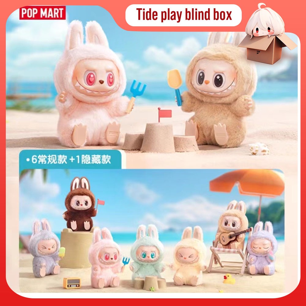 POPMART Bubble Mart LABUBU Sit Down Party series vinyl face plush blind ...