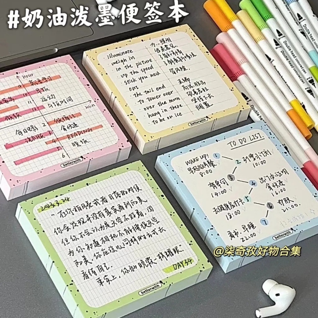 50 Sheets Cream INS Style Tearable Non-adhesive Sticky Notes Memo Pad ...