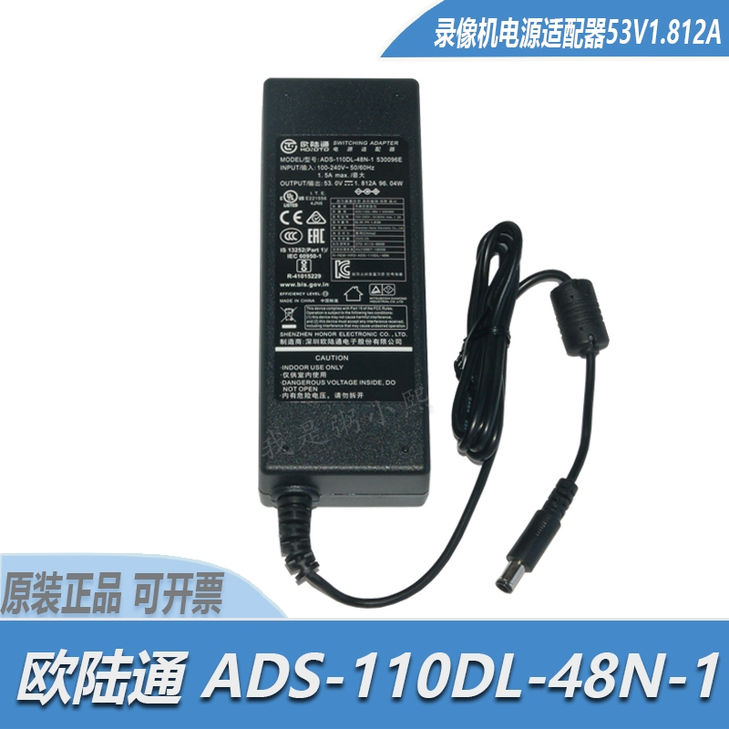 53V video recorder power supply ADS-110DL-48N-1/65LSI-48N-1 round mouth ...