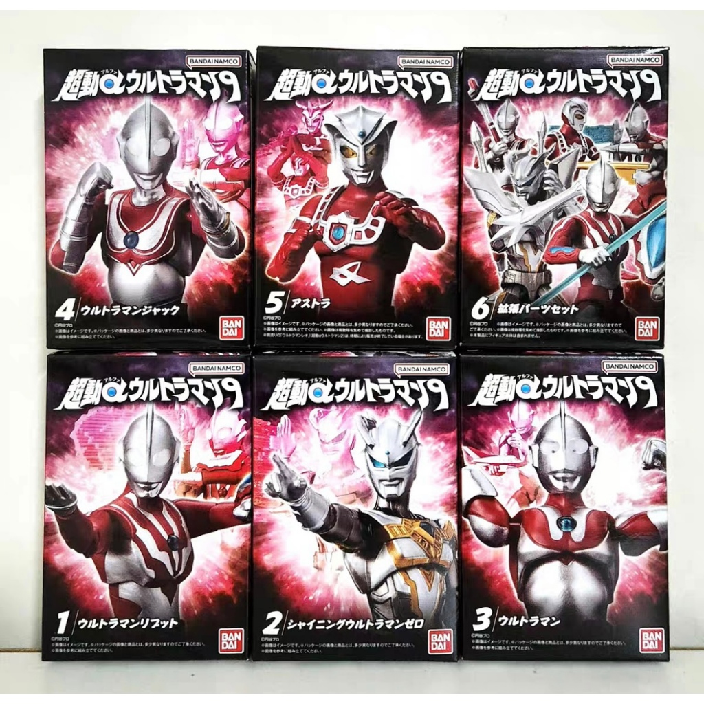 KKangT Genuine Brand New ALPHA ULTRAMAN 9 BANDAI CHO-DO Ultraman α9 SO ...