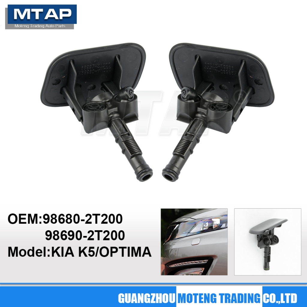 For KIA K5 Optima 2011 2012 2013 Headlight Washer Nozzle Cover ...