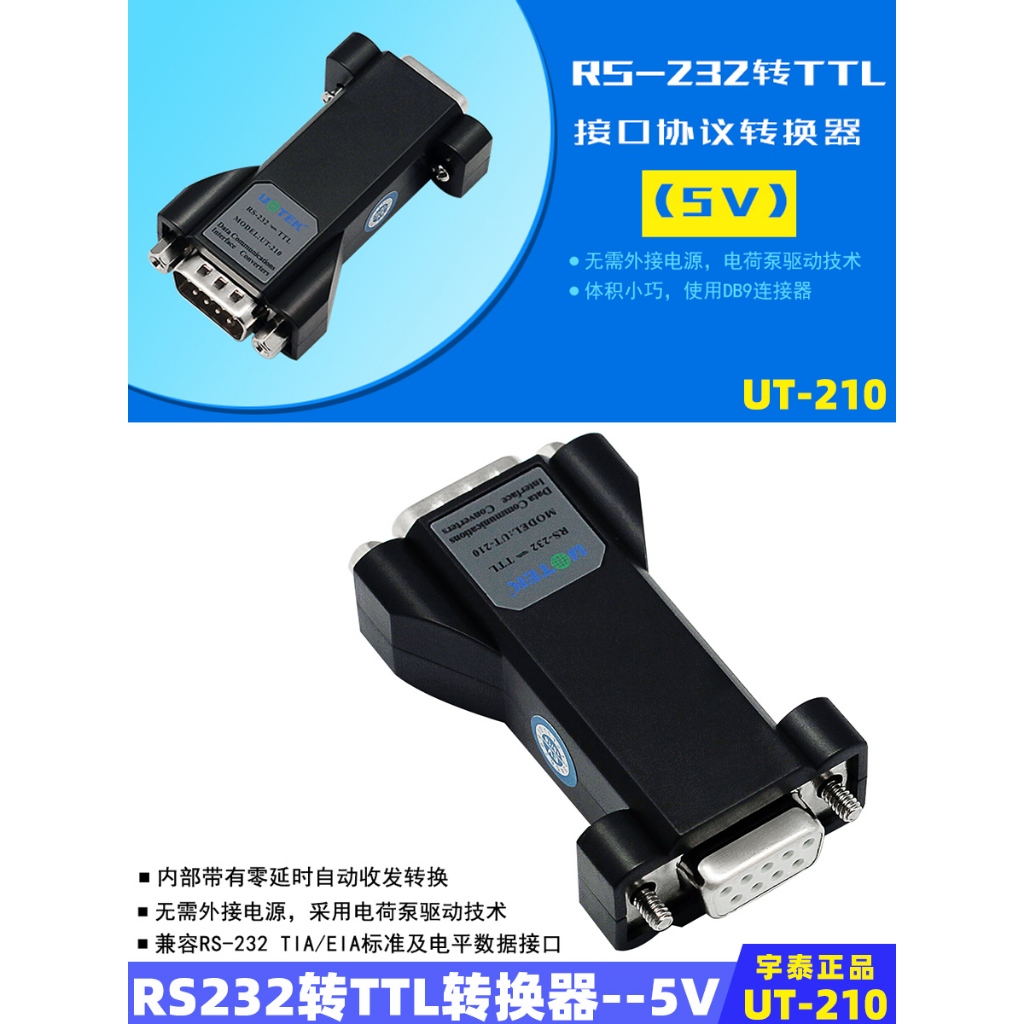 Uotek RS-232 to TTL Converter (TTL output 5.0V) UT-210 UTEK UT-210RS232 ...