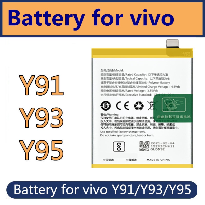 Battery Compatible For vivo Y91 / Y91i / Y93 / Y95 / Y91C 1815 1816 ...