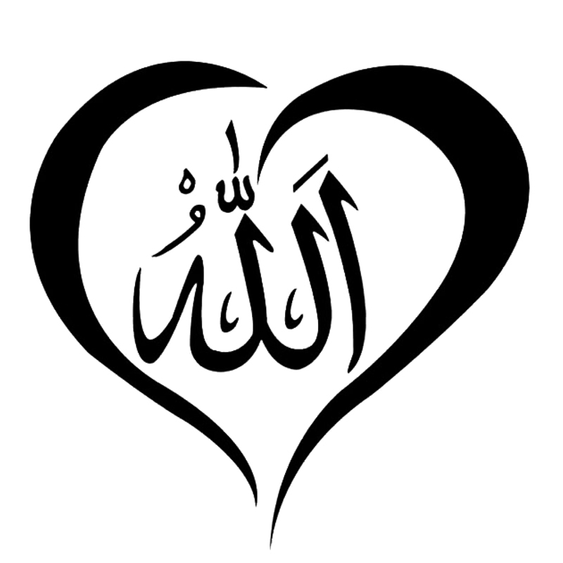 Car Sticker Islamic quote Muslim Arab vinyl Allah Quran Art Car Decal ...