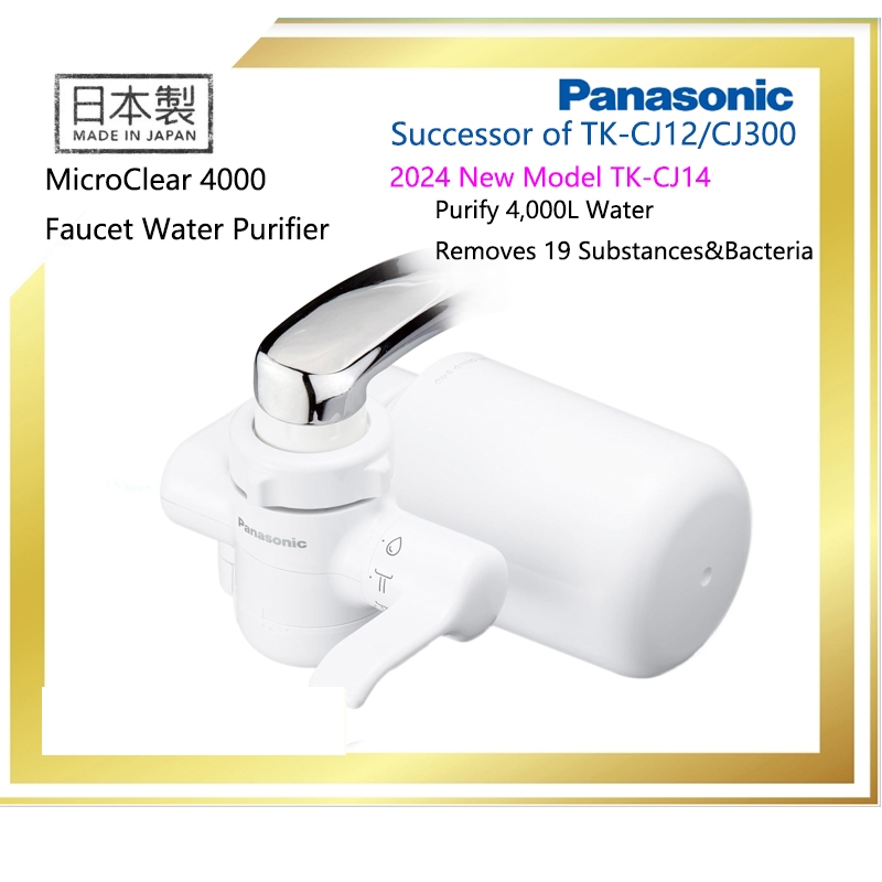 【100% Genuine] Original Japan 2024 New Model Panasonic TK-CJ14 Faucet Water Purifier with the ...