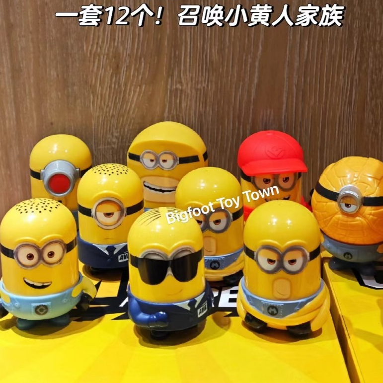 2024 McDonald's July Minion Action figures, Despicable Me 4 movie spin ...